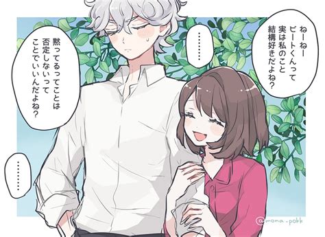 Gloria And Bede Pokemon And More Drawn By Shinogo No Danbooru