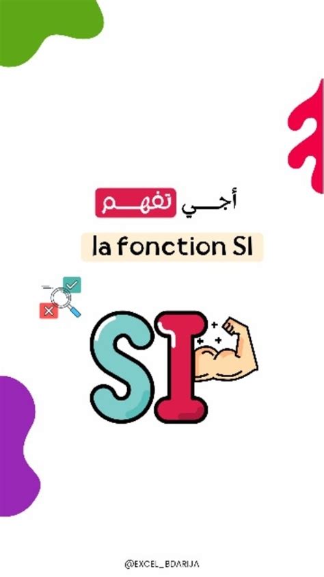 Salah Eddine Data Analyst Excel Specialist Excelbdarija • Instagram Photos And Videos