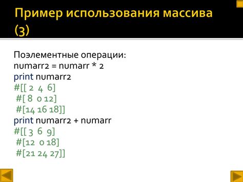 Ppt Numpy Scipy Powerpoint Presentation Free Download Id 5371373