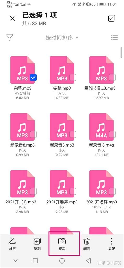 剪映本地音乐为什么不能完全显示全部本地音乐？ 知乎