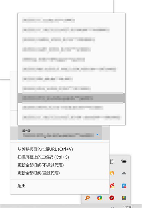 Feature Request 右键任务栏图标快捷切换线路 · Issue 4280 · 2dustv2rayn · Github