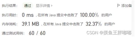 【小嘟陪你刷题10】二叉树的基础面试题二叉树的基本面试题 Python Csdn博客 【小嘟陪你刷题10】二叉树的基础面试题二叉树的基本面试题 Python Csdn博客