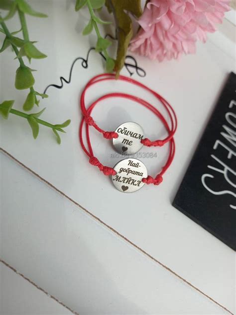 Гривна Най добрата майка Дамско бижу Друг метал Бижута Пловдив