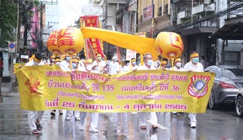 โรงเจใหญ่ 2 แห่งใน จ จันทบุรี จัดพิธีอัญเชิญเทพเจ้าเนื่องในเทศกาลกินเจ 2565