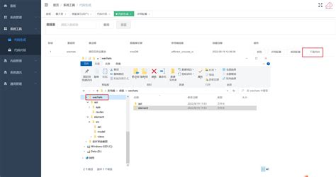 Github Wmhellolaraveltemplatewithvue Laravel6和vue Element Admin