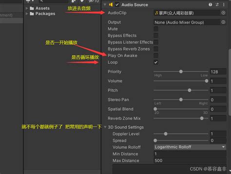 Unity 关于声音AudioSource的播放结束暂停继续声音大小 unity控制音频播放和暂停 CSDN博客