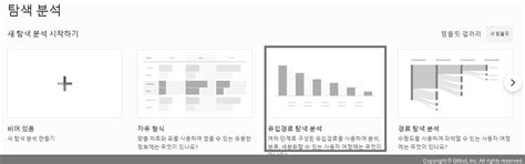 모두의 구글 애널리틱스4 7 7 탐색 분석 22