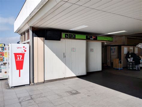 津田沼駅改札外の「newdays Kiosk 津田沼改札外店」が1 31（火）をもって閉店 船橋つうしん 千葉県船橋市の地域情報ブログ