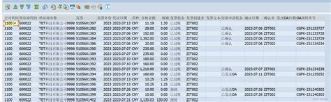 abap 自定义搜索功能 demo1 csdn博客