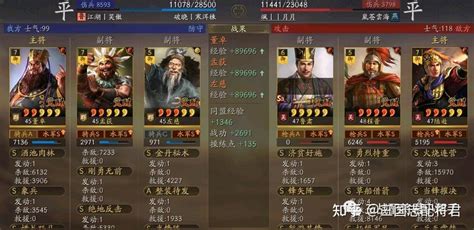 三国志战略版董卓孟获加强黑科技，打爆群弓三仙反击盾 知乎