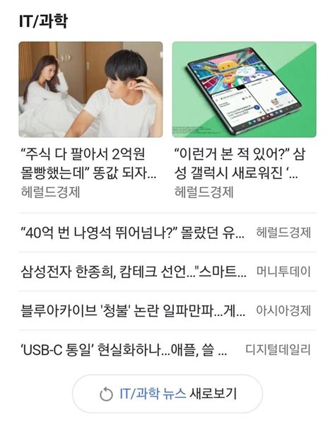 절망회로 멈춰라 좀 블루 아카이브 채널