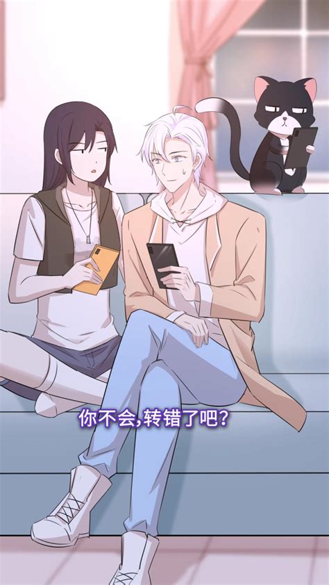 玩浪漫要小心 点多少给多少零花钱原创动画猫总白一航 腾讯视频