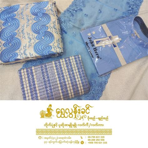 Design ရှင်းရှင်းလေးတွေက ဘယ်တော့မှမရိုးတဲ့အလှလေးတွေပါ ️ ️ဆိုင်လိပ်စာ အမ