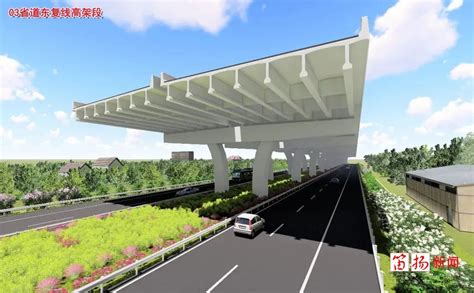 期待！绍兴这条新建高速公路，又有新进展绍兴网