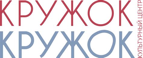 Кружок кружок — главная