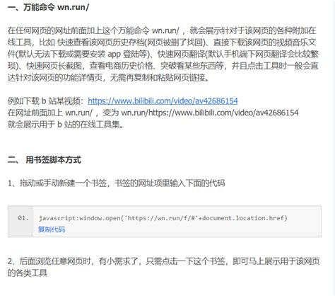 windows使用的奇淫技巧 程序员小宇 博客园