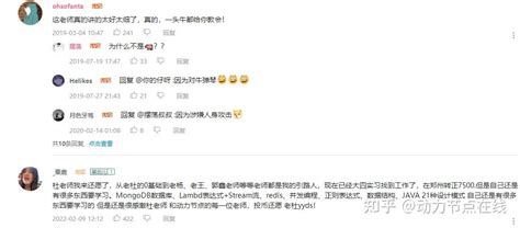学习java是跟着韩顺平老师还是尚硅谷？ 知乎