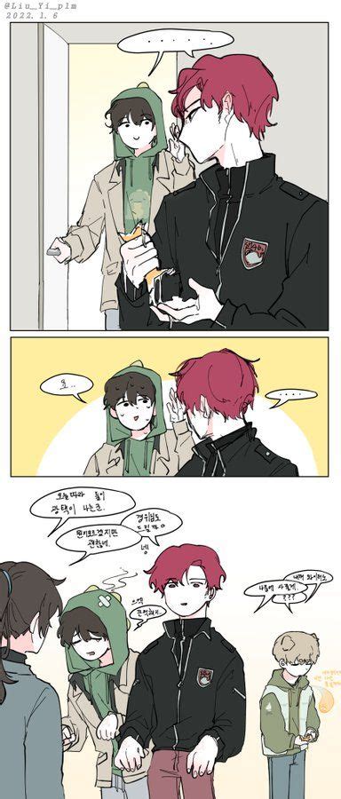 X 귀여운 그림 캐릭터 일러스트 귀여운 만화 그림