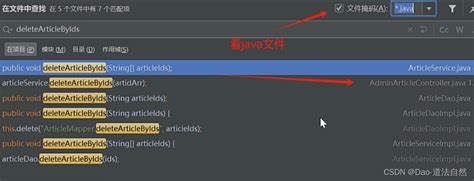 Day66：web攻防 Java安全andspel表达式andssti模版注入andxxeandjdbcandmybatis注入hello Java Sec