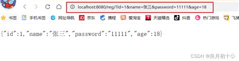 Spring Web Mvc 详解（1）spring Webmvc Csdn博客