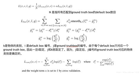 （tensorflow Object Detection Api）ssd Mobilenet V1 算法结构及代码介绍ssd