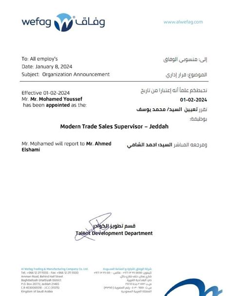 Mohamed Yousif On Linkedin Drive 16 Comments