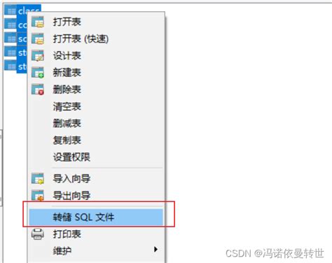 Mysql2（mysql对数据的增删改 数据的备份和还原 单表查询 常用的聚合函数（⭐⭐））mysql2中delete查询语句返回什么 Csdn博客