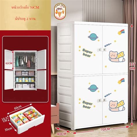 Itimtoys ตู้เสื้อผ้าเด็ก ตู้เด็กลานการ์ตูรสุดคิวบ์ ขนาด 2 ชั้น รุ่น Yy669 Shopee Thailand