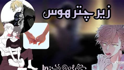 منحرفان شریف