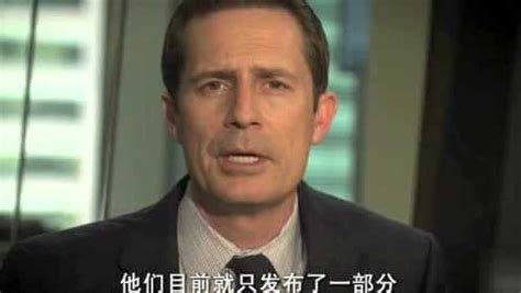 维基解密曝光美国监控腾讯视频