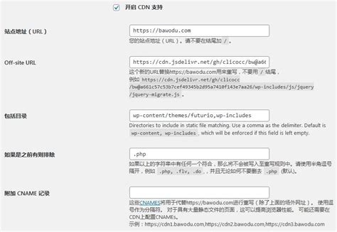 利用jsdelivr CDN GitHub将WordPress JS CSS文件CDN存储 加密狗