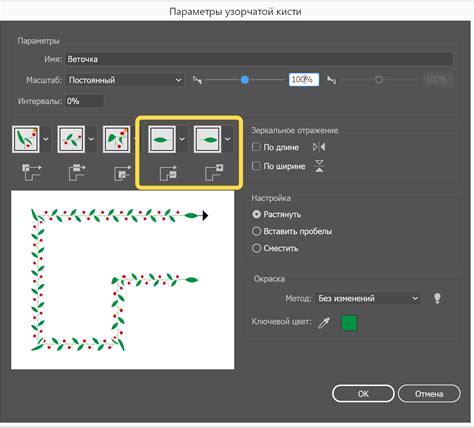 Кисти в Adobe Illustrator как установить создать изменить размер и настроить