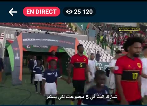 بث مباشر الجزائر و انغولا مباشر انغولا و الجزائر مباشر الجزائر بث مباشر