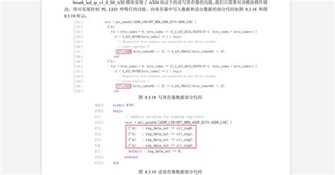 zynq笔记（六）：自定义ip核 led呼吸灯 zynq 自定义ip csdn博客
