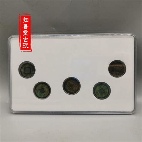 風行推薦中華大五帝錢 復古古銅錢幣秦半兩漢五銖開元宋元永樂大五帝盒裝 露天市集 全台最大的網路購物市集