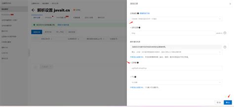 融合scdn使用教程 java程序员 编程开发学习笔记 网站安全运维教程 渗透技术教程