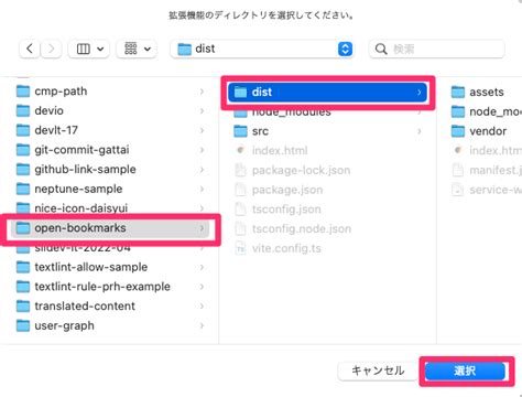 Crxjs Vite Pluginを使って爆速でchrome拡張機能を作るチュートリアルv3対応 Developersio
