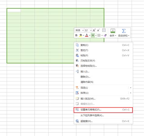 Excel制作表格的方法步骤图 Excel制作表格的方法步骤图