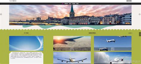 基于springboot vue的全国飞机航班在线信息查询系统的设计与实现 在线购票网址的航班查询与筛选功能 — 详细设计实验 csdn博客
