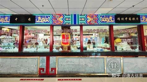 安徽省濉溪县积极推动智慧共享中药房建设优质中医药服务送到家 知乎