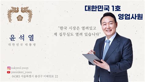 미국 은행 파산 사태를 보는 우리의 시각