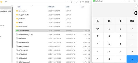 qt项目debug模式正常运行，但exe无法运行 release模式无法运行 qt生成的可执行文件无法运行 csdn博客