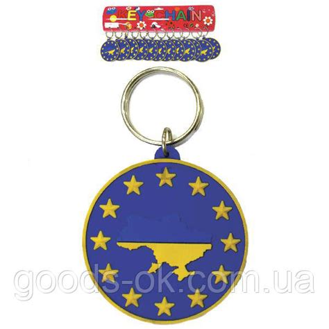 Брелок Мапа України в Зірках Ukr238 — Купити Недорого на Bigl Ua 1749361591