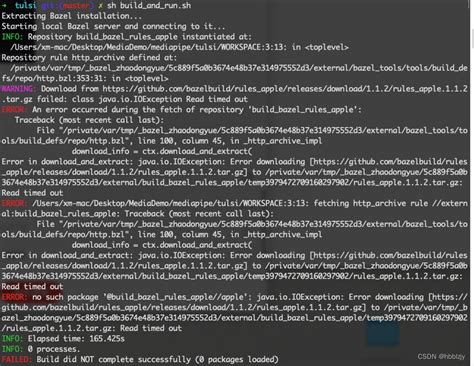 Ios开发之机器学习框架mediapipe（2）mediapipe Example Tulsi 报错 Csdn博客