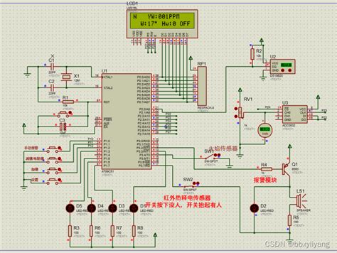 基于51单片机火灾报警器设计基于51单片机的火灾自动报警系统设计 仿真论文 Csdn博客