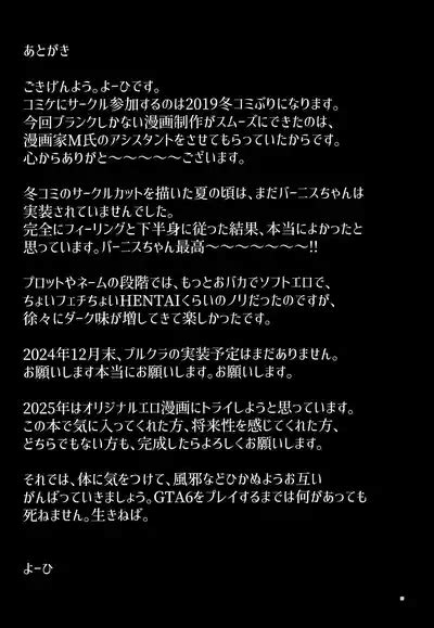 Karidon De Phaedo Nhentai Hentai Doujinshi And Manga