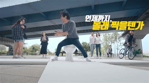 여성가족부 디지털성범죄 캠페인 공익광고 불법촬영편 비드폴리오 Vidfolio