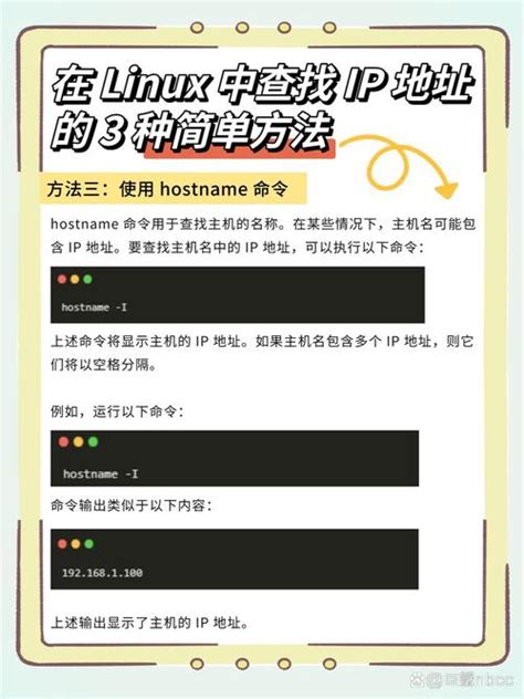 linux系统中查看系统用户的几种方法及安全注意事项 linux命令大全 手册