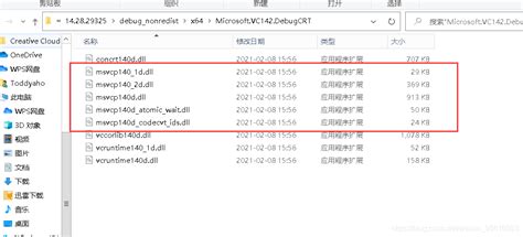 Vs2019 应用程序无法正常启动（0xc000007b）vs2019 0xc000007b是什么问题 Csdn博客
