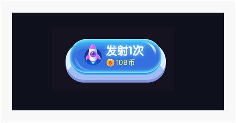 一个按钮让我扣了3天细节！！！ 设计每日一贴 北京兰亭妙微 Ui设计公司